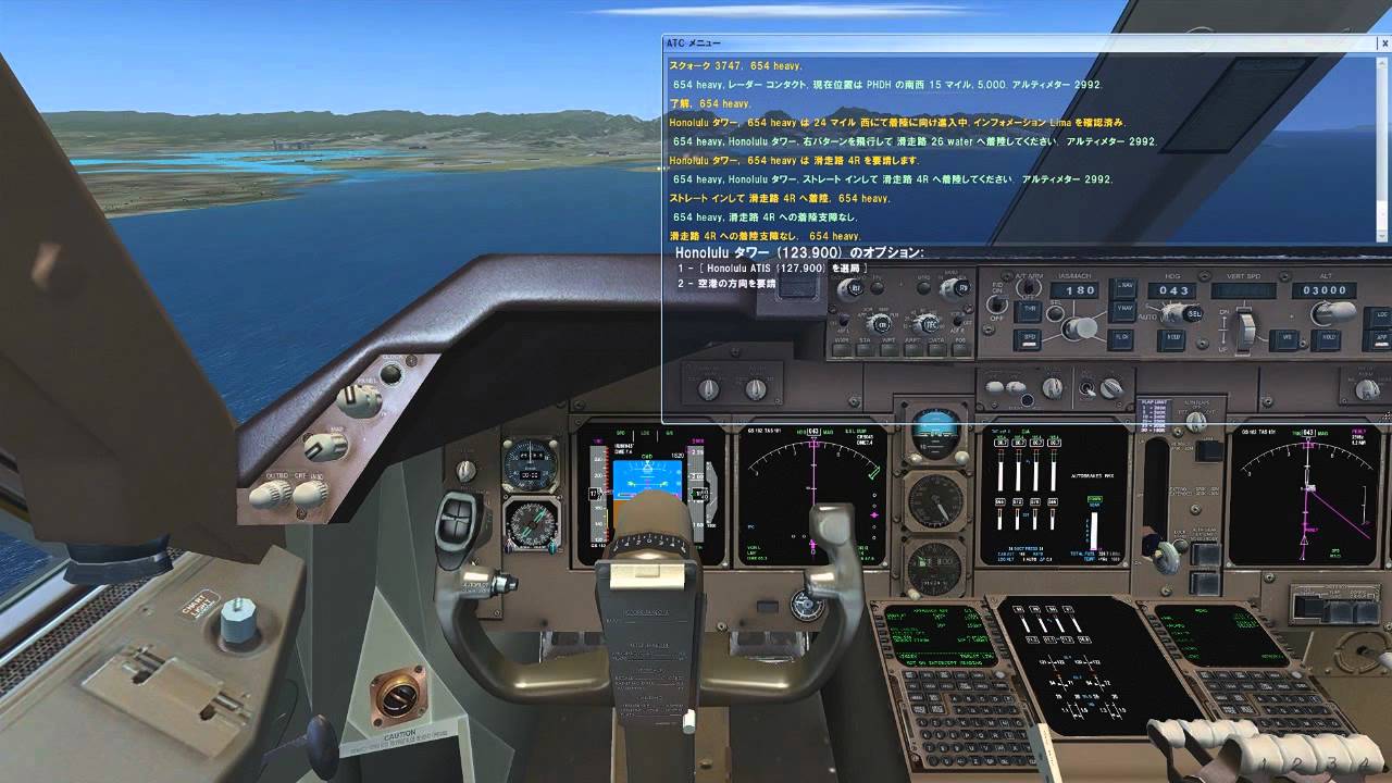 FSX PMDG 747-400 JAL新鶴丸RJAA-16R--PHNL-04R LANDING - YouTube