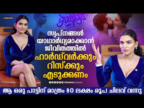 ആ സീനുകൾ ചെയ്യാൻ ഞാനും തെയ്യാറെടുത്തു... | Resmi R Nair Exclusive Interview | Rahul P. S | Gudiya