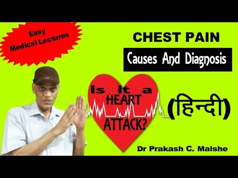 Chest pain(1 of 2)(हिंदी )- Causes and diagnosis: By: Dr Prakash C ...