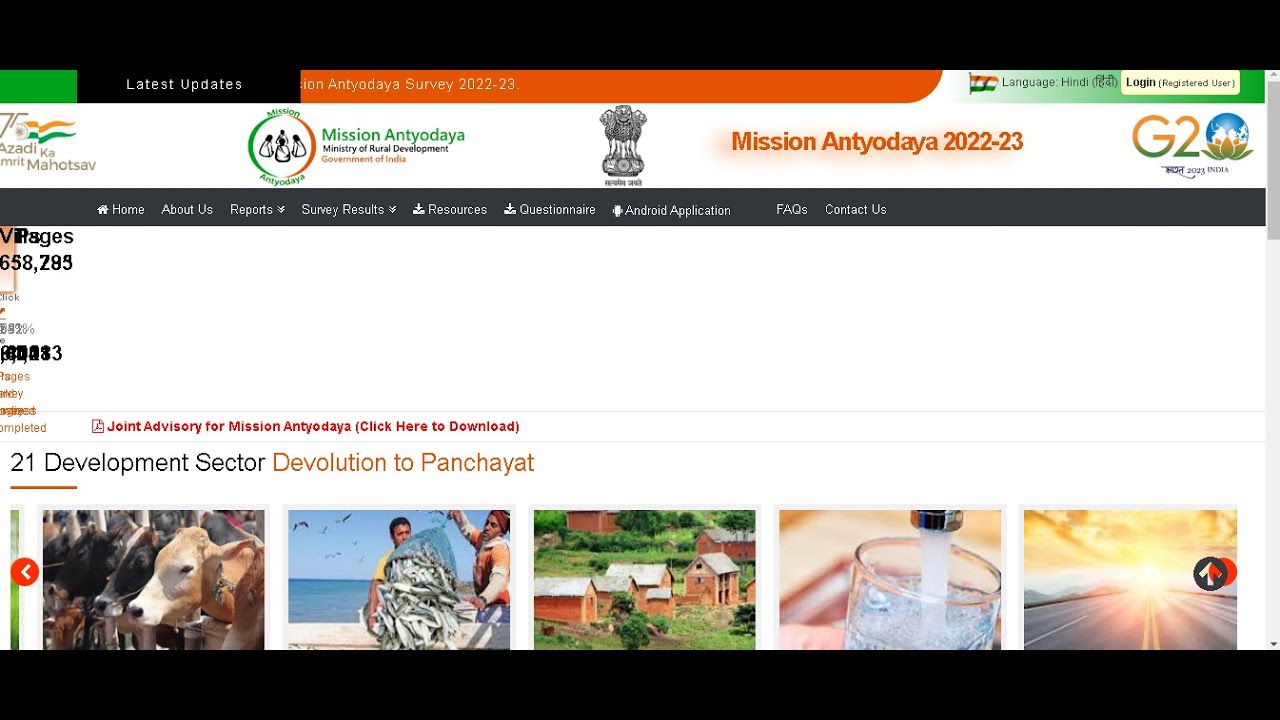 Mission antyoday sarvey 2023 mobile a tutorial - YouTube