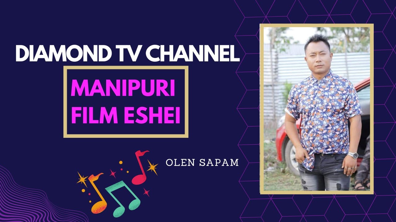 MANIPURI FILM ESHEI II 22ND DECEMBER 2022 DIAMOND TV CHANNEL - YouTube