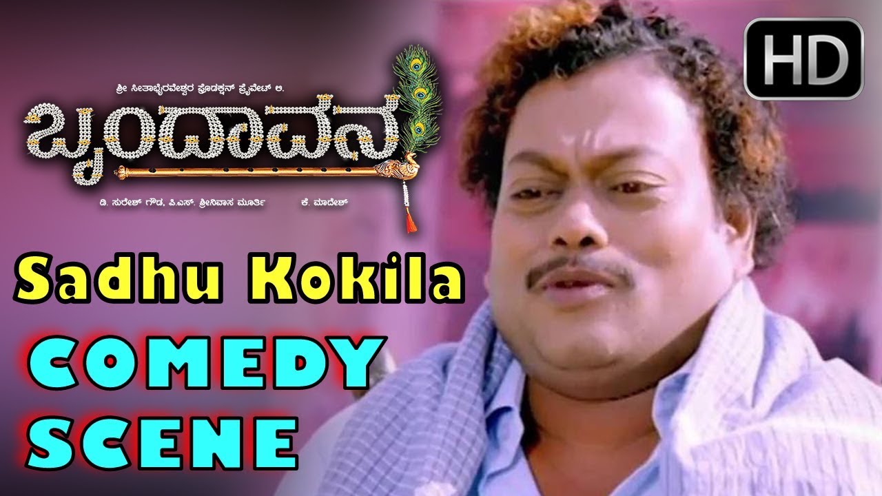 Sadhu Kokila's super comedy with Saikumar | Brundavana Movie | Kannada ...