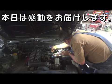 本日は感動をお届けします。 レストア restore 旧車 鈑金 塗装 板金 car restoration repair bodypainting bodywork metalwork 千鳥工房