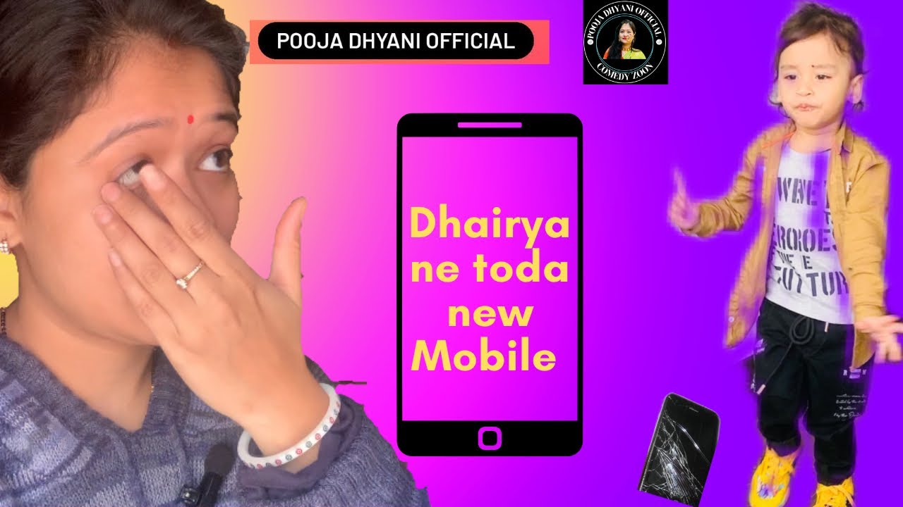 Dhairya ne mera new phone tod diya| 3000/- ka kharcha | My 2nd Vlog ...