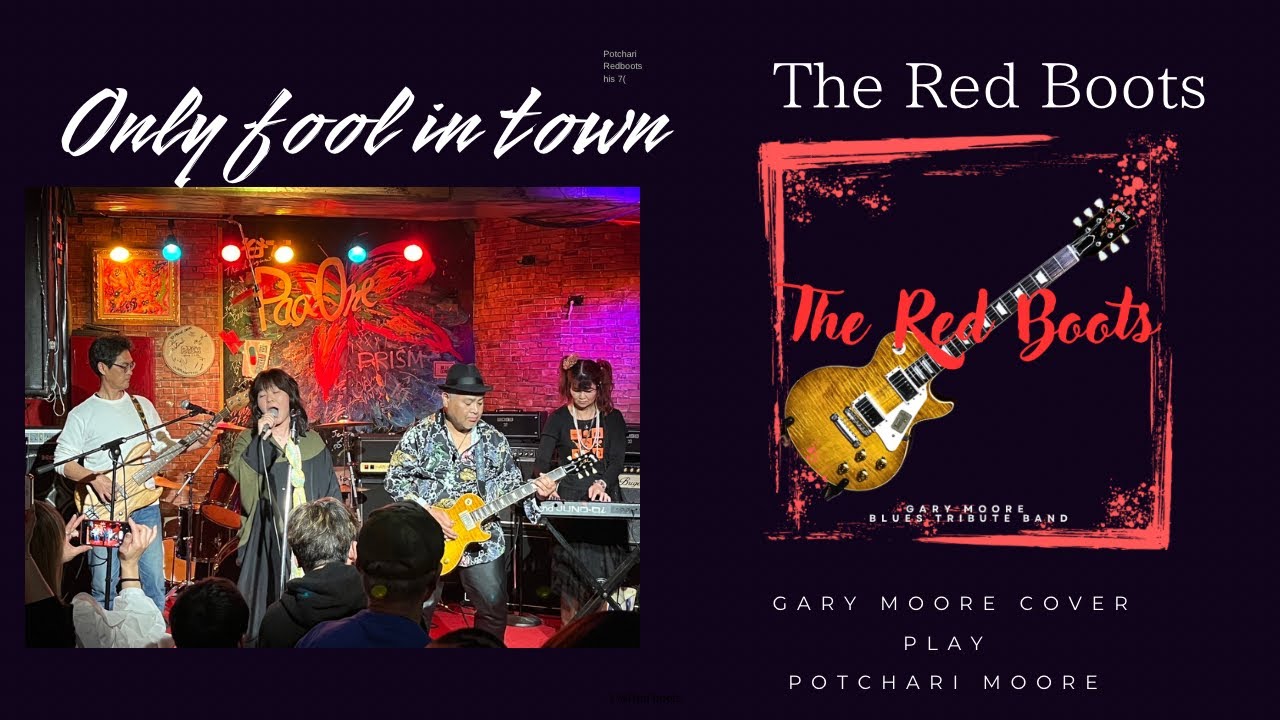 Only fool in town/The Red Boots〜Gary Moore cover - YouTube