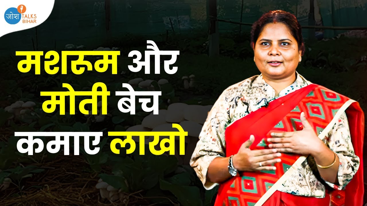 कम पैसे लगाकर ये Business करें | Madhu Patel की Story | Josh Talks ...