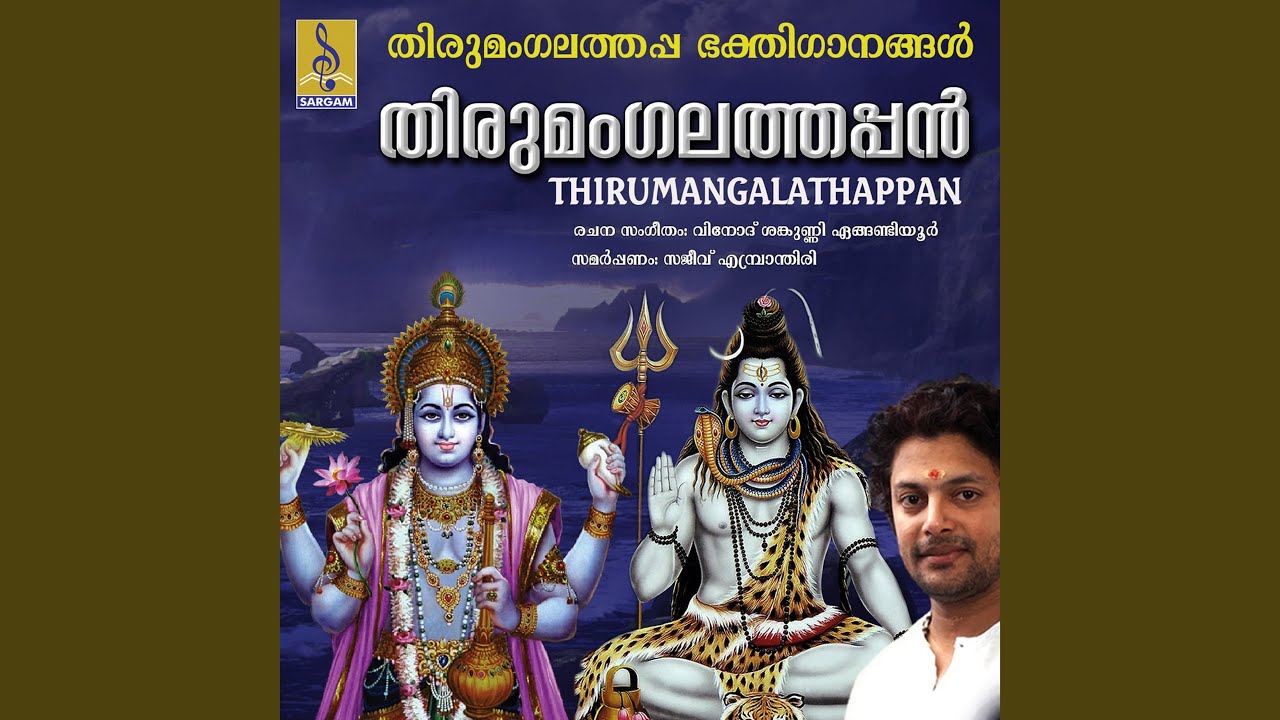 Shivane Ean Bhagavane - YouTube Music