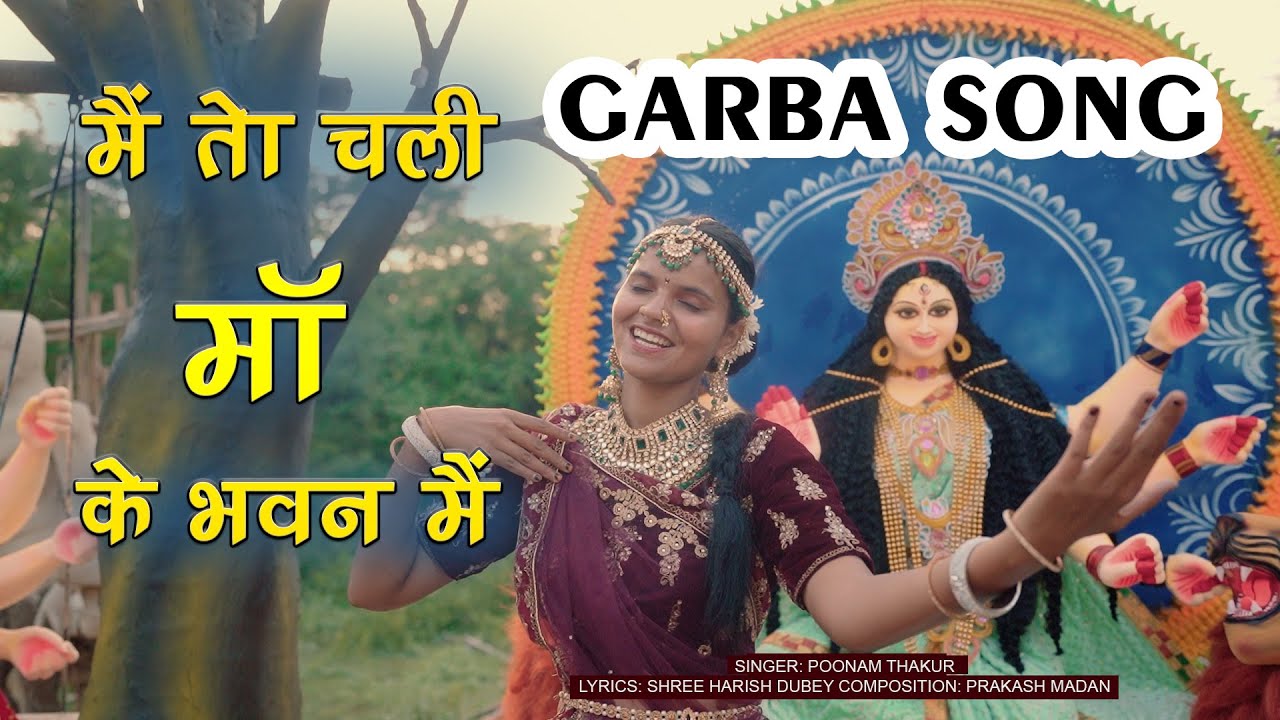 Mein To Chali Maa Ke Bhawan Mein (Original Video Song )| Matarani Garwa ...