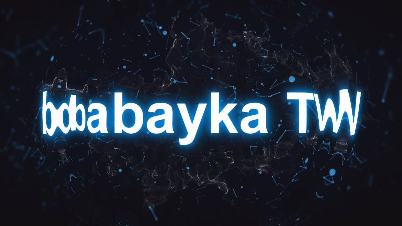 Интро... babayka TV - YouTube