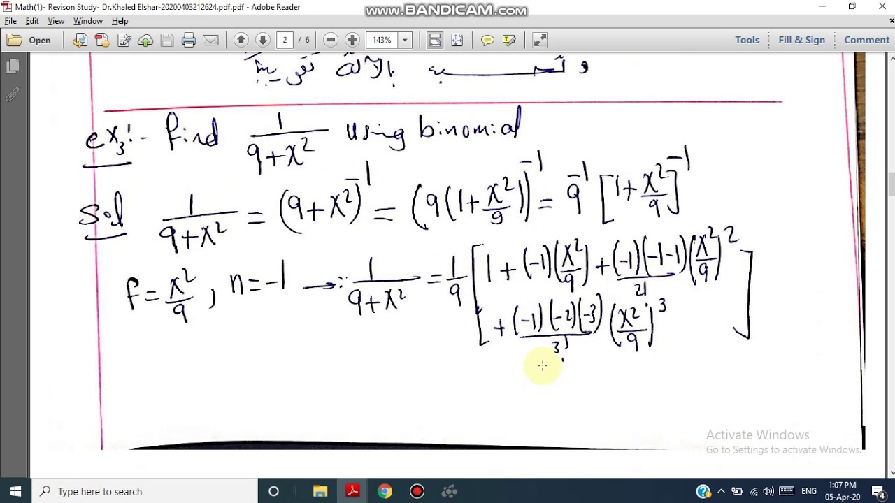 Math(1)-Revision Part 1 - YouTube