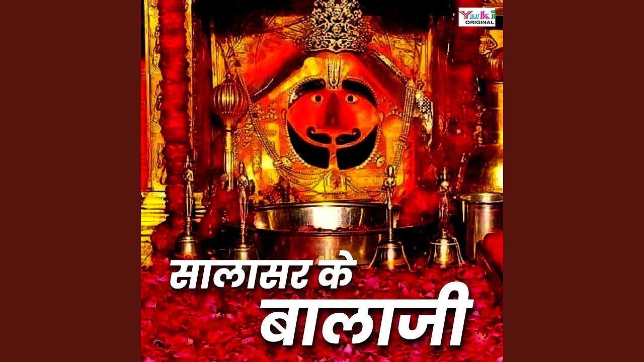 Alochana path - YouTube Music