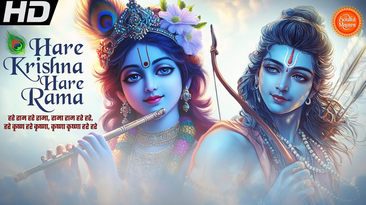 Krishna Bhajan~ Hare Krishna Hare Rama Mantra | Hare Krishna Hare Krishna, Krishna Krishna Hare ...