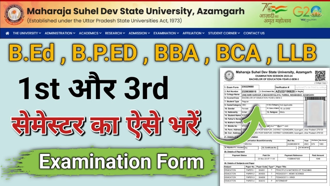 B.Ed 3rd Sems. Exam form kaise bhare | Azamgarh University | B.P.Ed ...