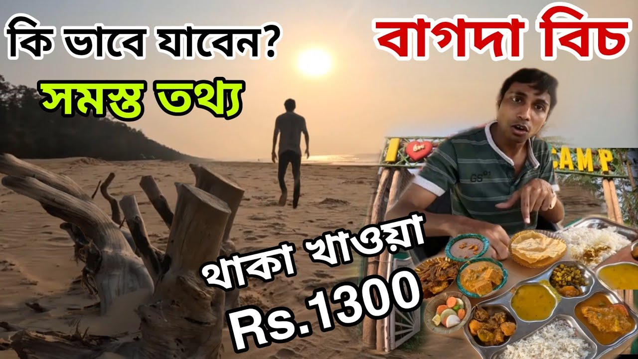 Bagda Beach Odisha | My Eco Camp Bagda Sea Beach | Dublagadi Sea Beach ...