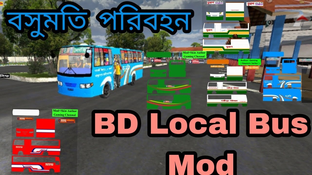 Bangladeshi New Local Bus Mod. Boshumoti Poribahon - YouTube