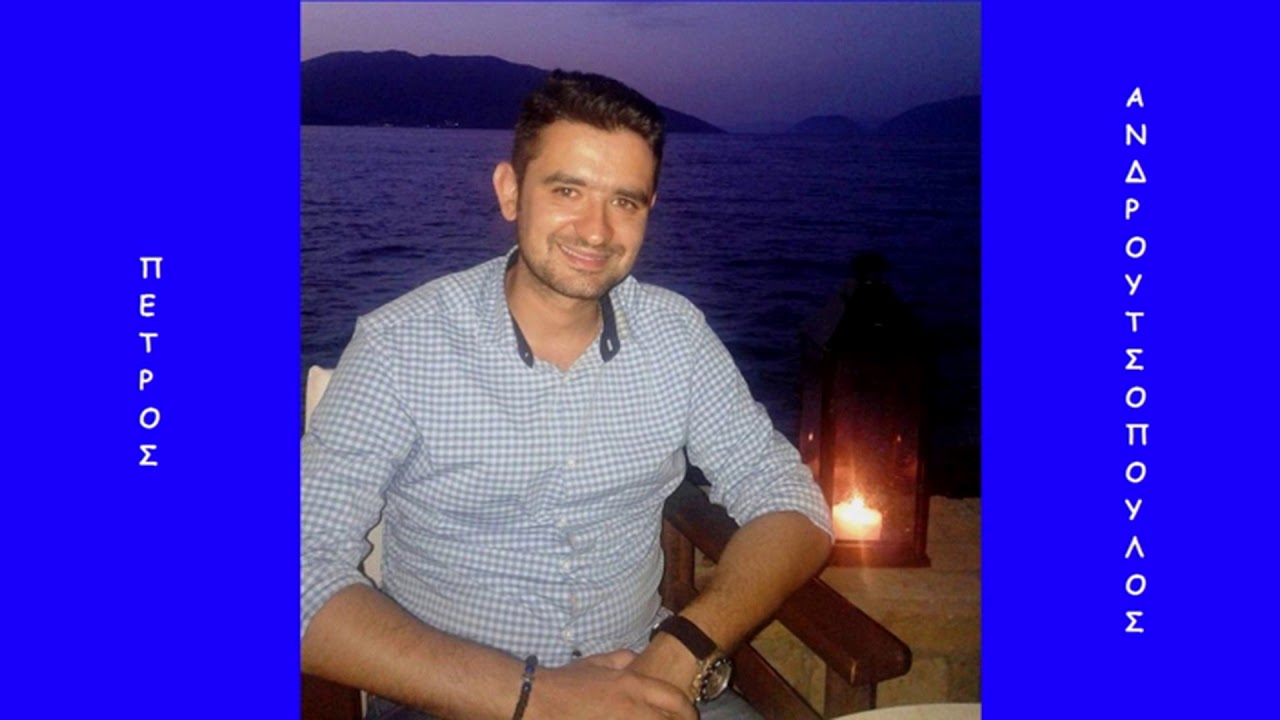 «Αρκαδιανή...», συρτό (Πελοπόννησος) ~ Πέτρος Ανδρουτσόπουλος (Ε.ΡΑ ...