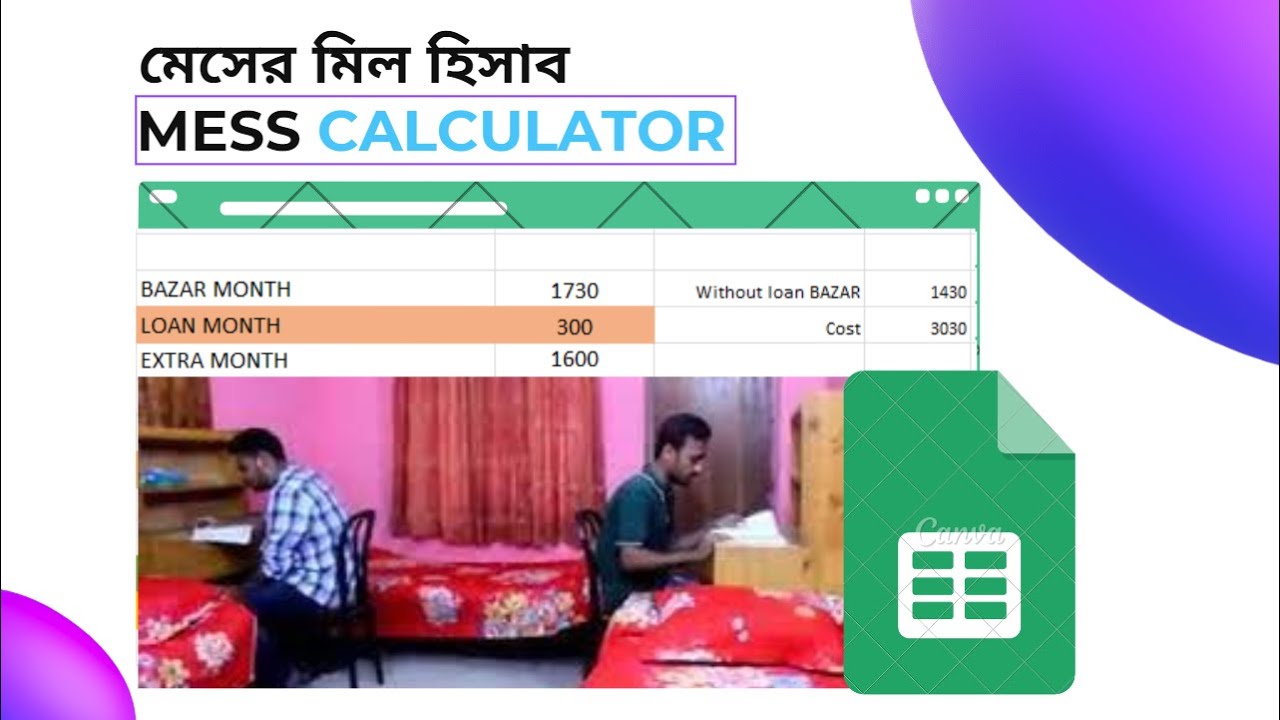 excel sheet Mess calculator | easy calculate student mill | ছাত্রদের ...