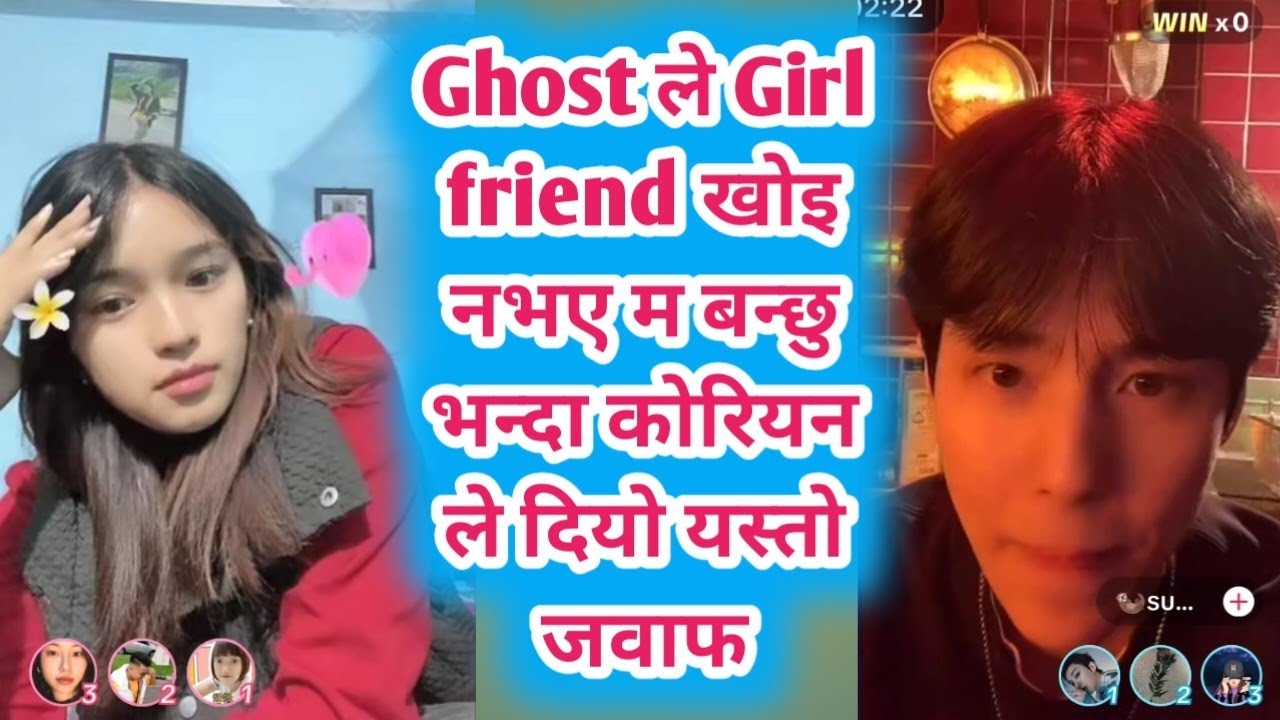Ghost ले Girl friend खोइ नभए म बन्छु भन्दा कोरियन ले दियो यस्तो जवाफ Ghost live - YouTube