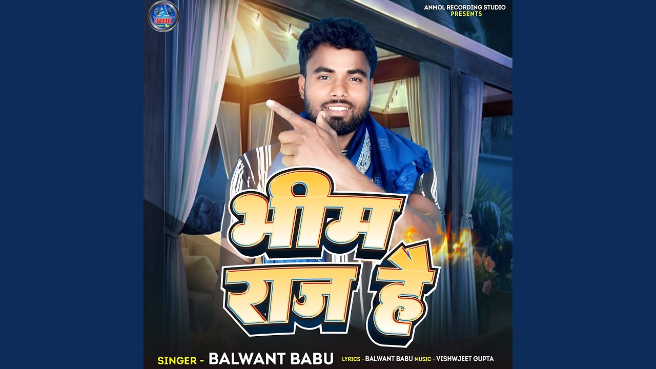 Bhim Raj Hai - YouTube