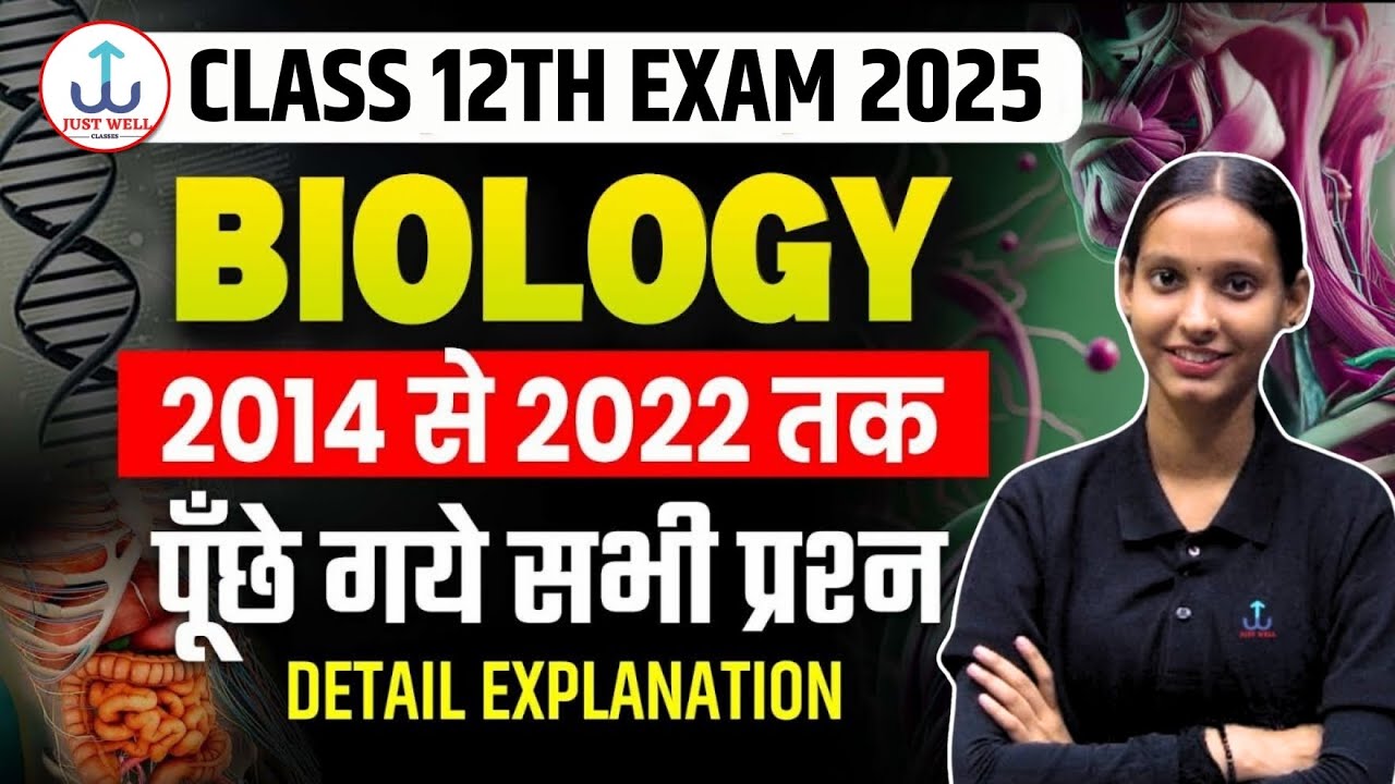class 12 biology important Question Solution 2025,/biology class 12th ...