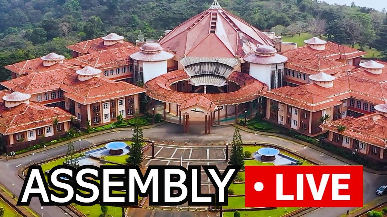 Goa Assembly Live | Day 1 | Sixth Session of the Eighth Legislative ...