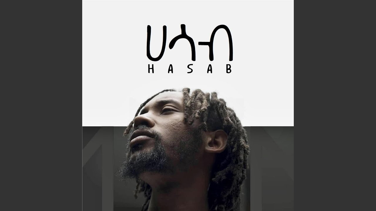 Hasab - YouTube