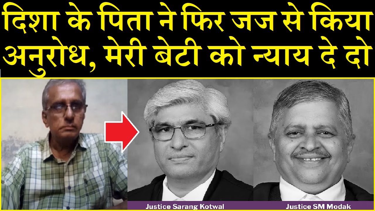 Disha Salian's father Mr. Satish Salian requests the judges to give ...