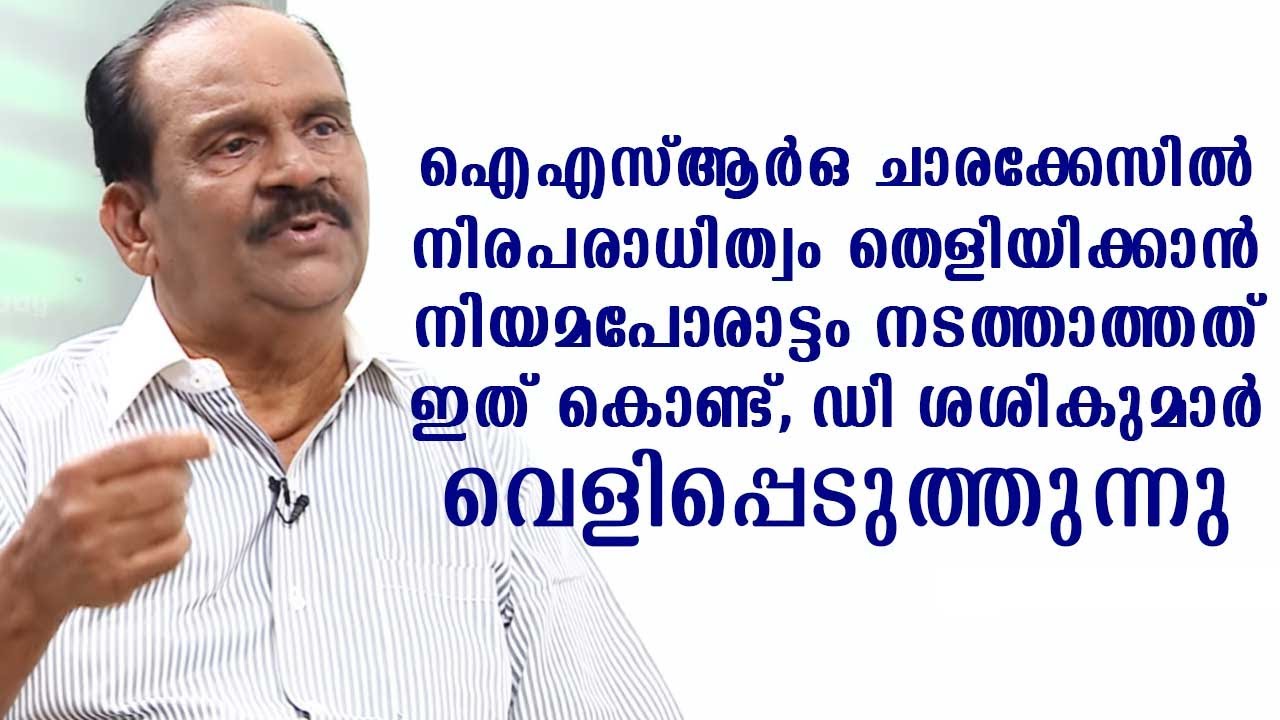 This is why I didn’t take up a legal fight to prove my innocence in ...