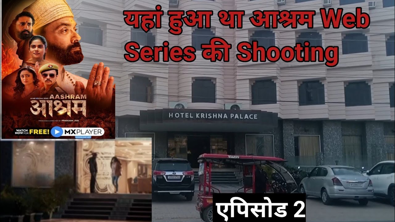Ashram Web Series Shooting location ! Ashram Web Series ! @Amitblog887 ...