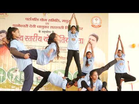 Group yoga performance by P. devdatt memorial I.C. @state level yoga competition, vrindavan.
