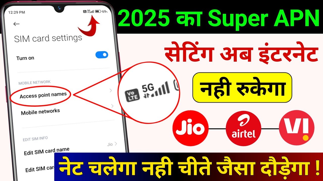 New APN settings 2025 super fast internet for all sim | Fix network ...