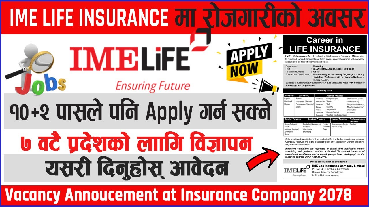 IME Life Insurance Company Vacancy 2078 | Apply Process | Apply for Ime ...