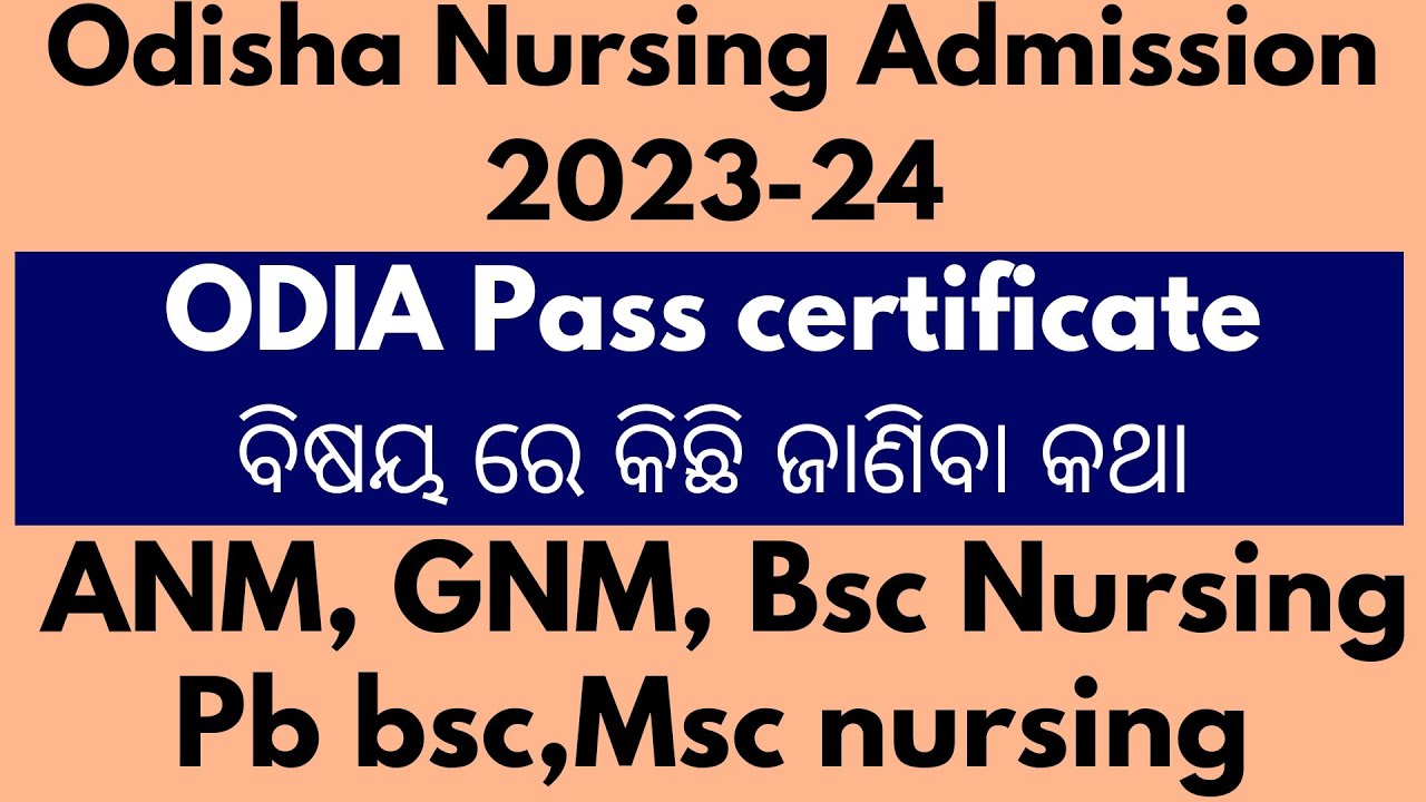 ME standars odia pass certificate for odisha nursing admission 2023-24 ...