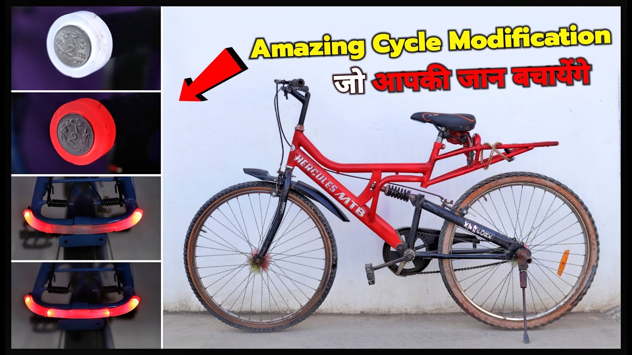 Cycle नई हो या पुरानी जान बचानी है तो ये जरूर करे || Top Cycle ...