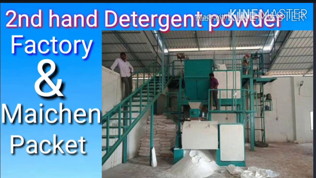 2 nd hand detergent powder factory - YouTube