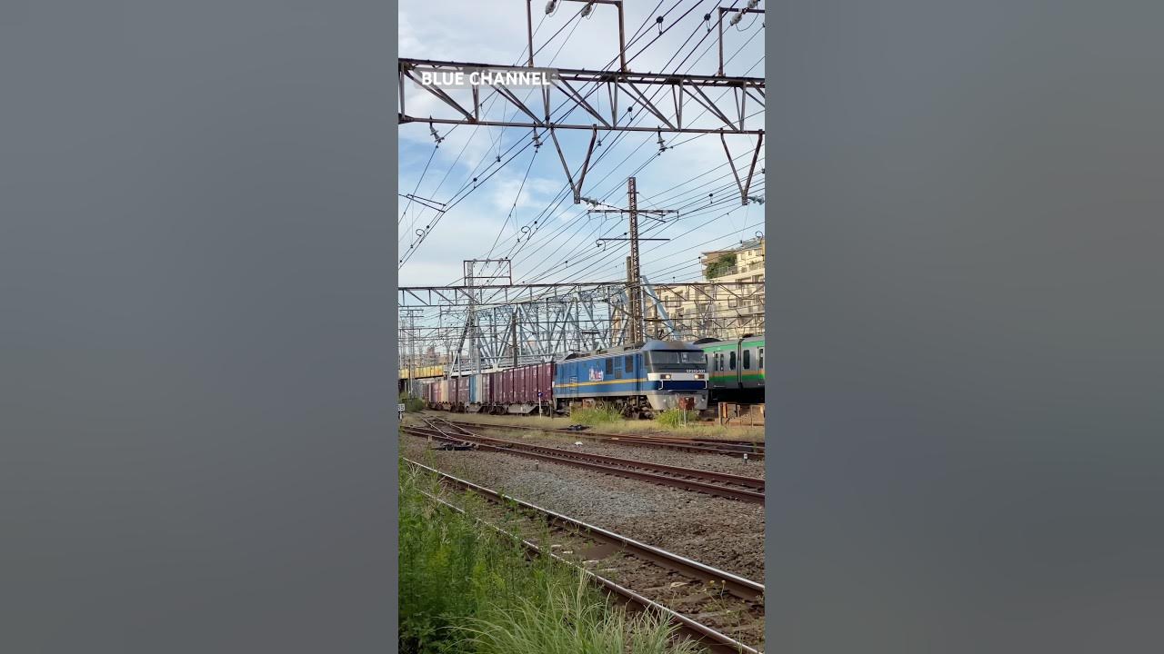 (貨物列車) 2024/10/16 66レ EF210-327 + コキ19B (東福山〜東京タ) #Shorts - YouTube