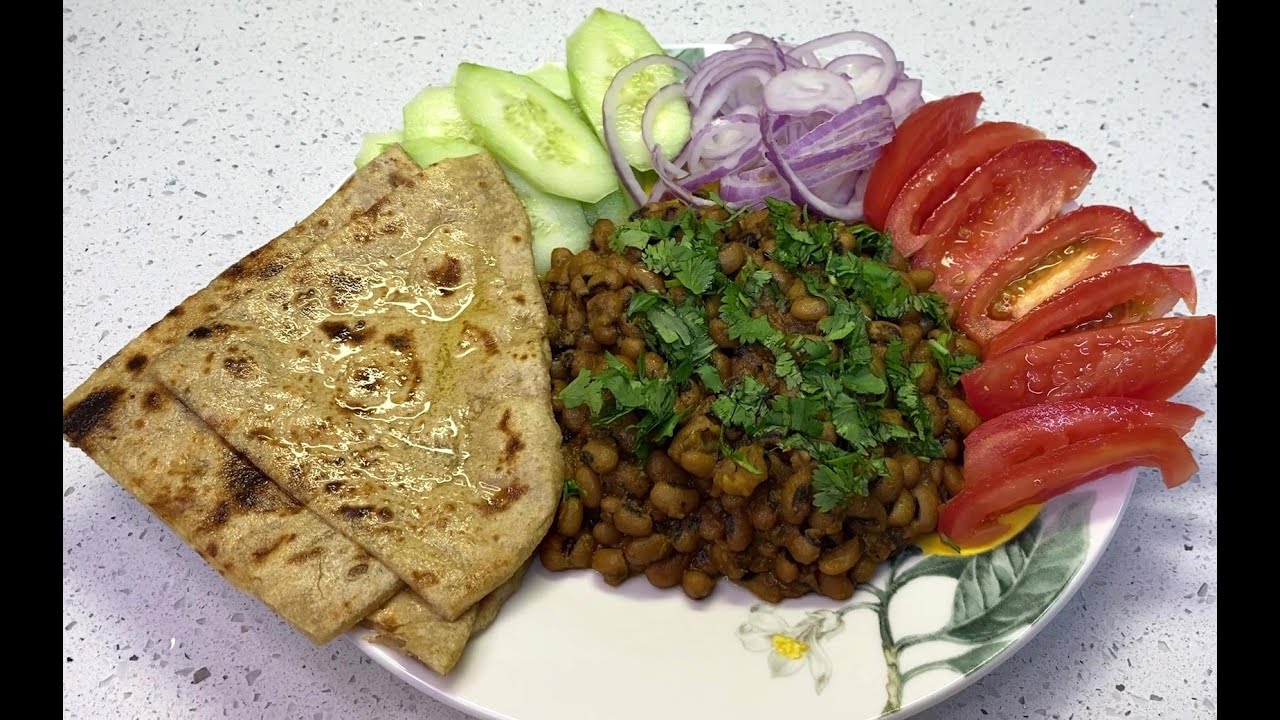 Lobia Recipe || Lobia Masala Curry || Black eye peas Curry - YouTube
