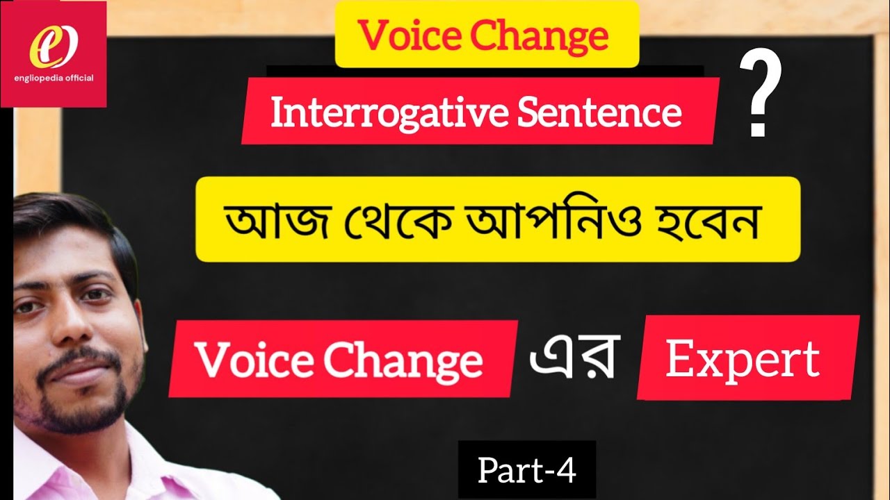 Part-04 Voice Change | Interrogative Sentence | Auxiliary Verb Question ...