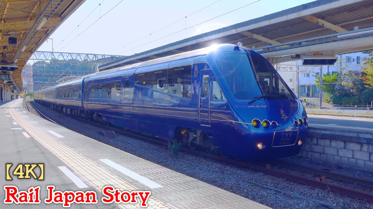 THE ROYAL EXPRESS at ITO Station. IZUKYU Luxury Cruise Train | Train ...