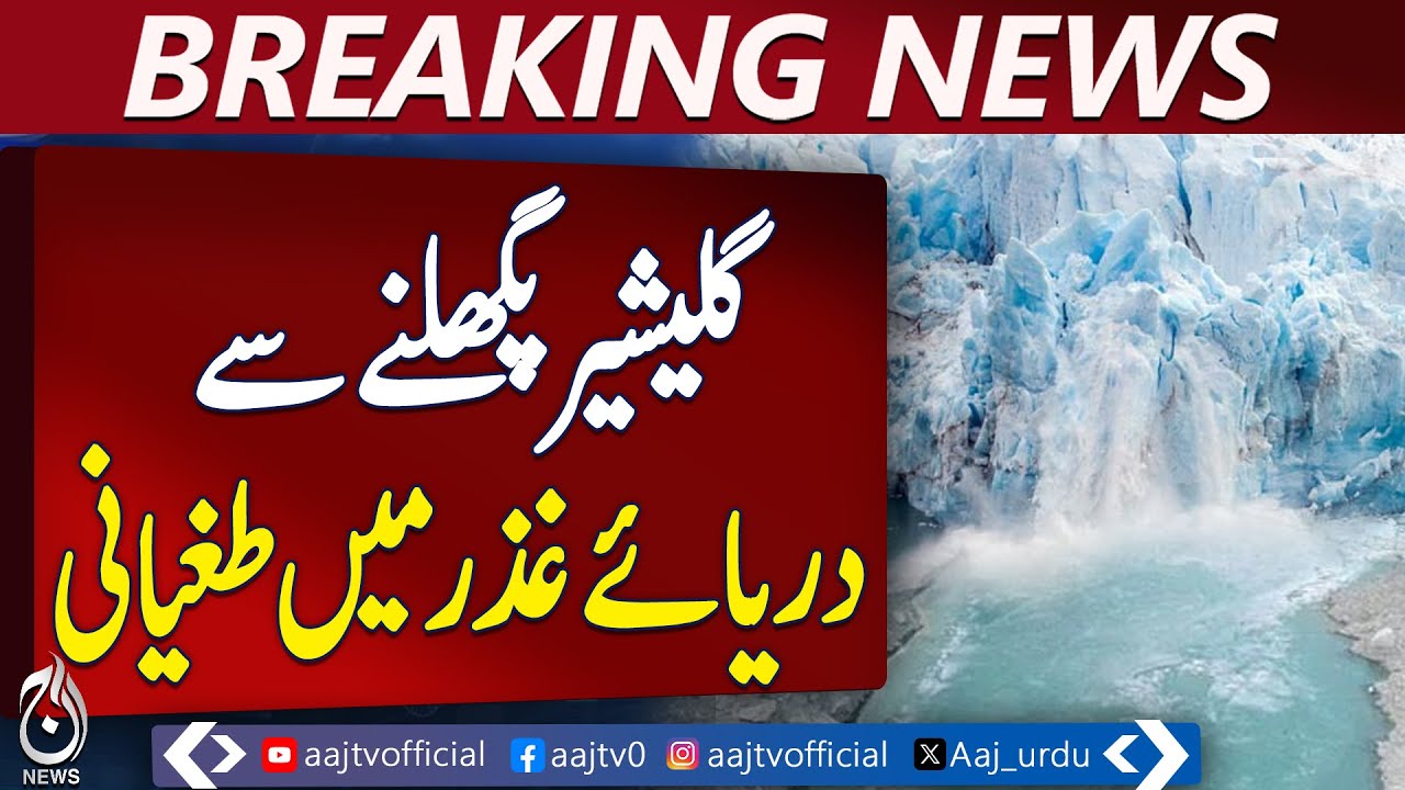 Glacier Melt Triggers Flooding in Ghizer River | Breaking News ...