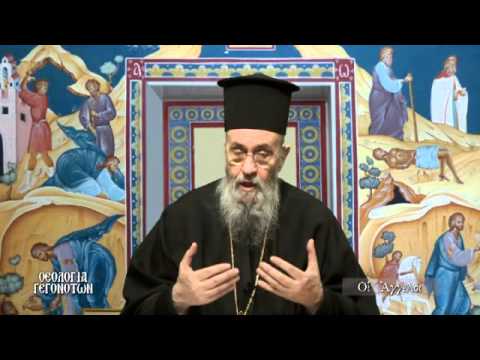 ΛΥΧΝΟΣ TV- ΘΕΟΛΟΓΙΑ ΓΕΓΟΝΟΤΩΝ- ΕΚΠΟΜΠΗ 5η - YouTube