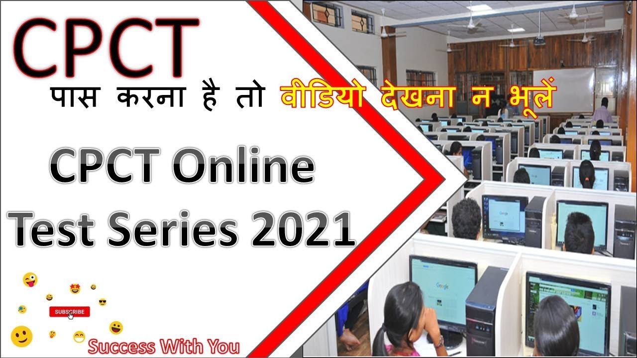 CPCT Online Mock test 2021 practice I CPCT mock test | CPCT Hindi ...