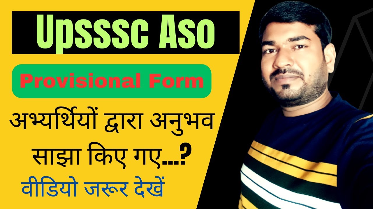 Upsssc Aso DV Update Today||Upsssc Aso Post Preference||Latest Update ...