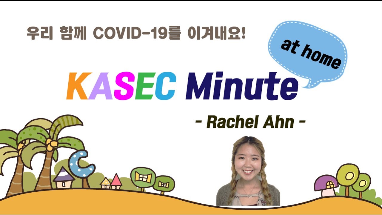 # KASEC Minute - Rachel - YouTube