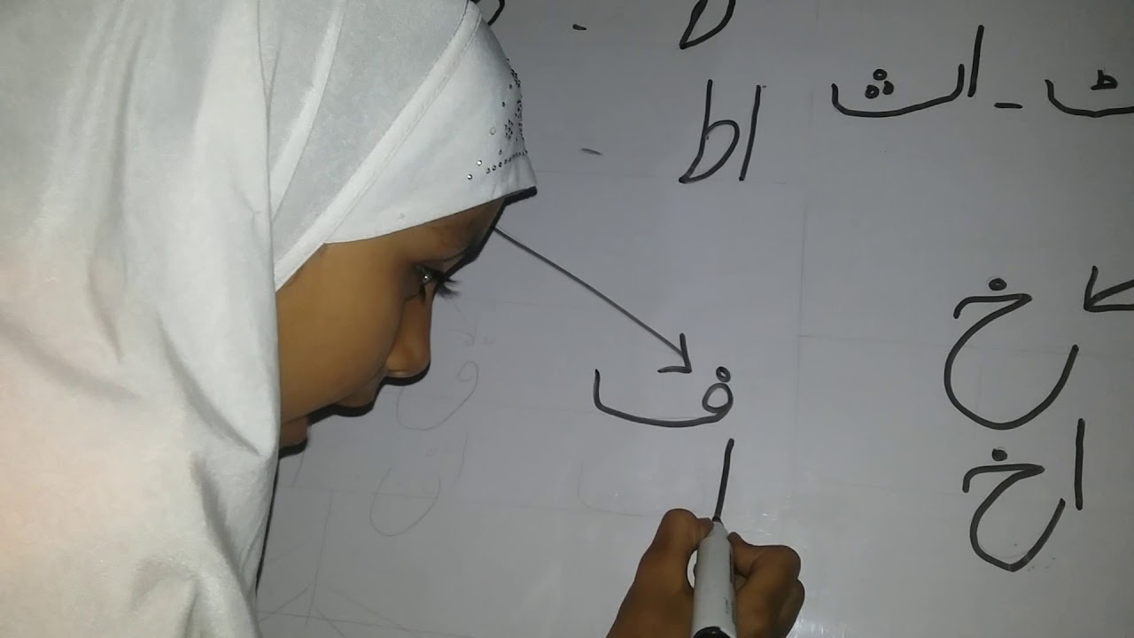 Basic urdu lesson No-7 part 2 - YouTube