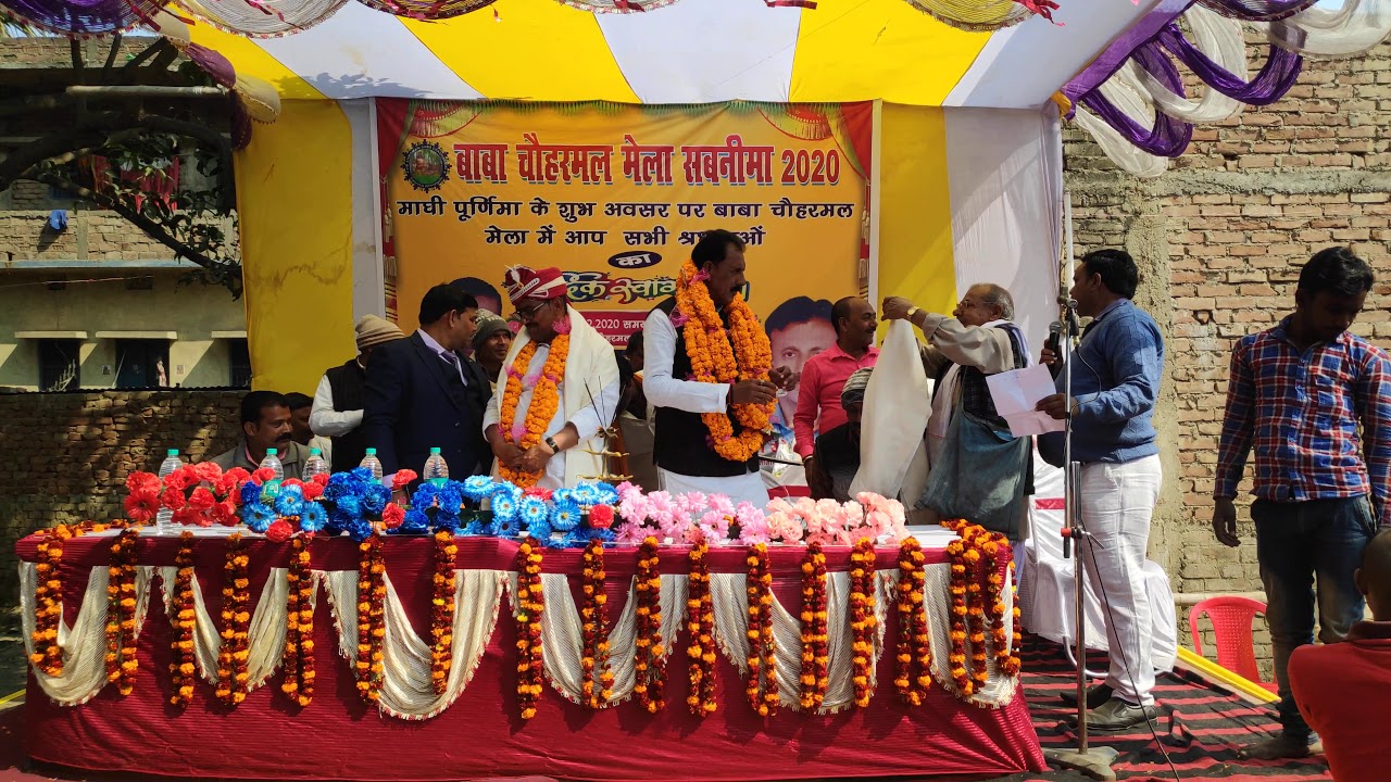 Chauharmal pooja(4) - YouTube