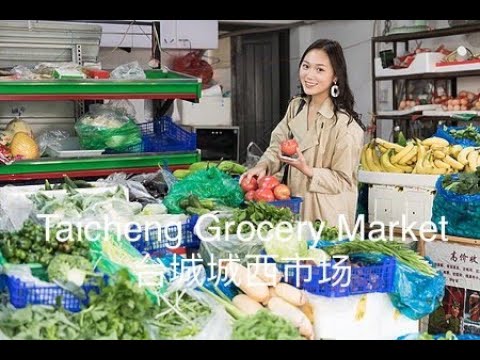 Discover Taishan City, Guangdong Province, China 1 探索中国广东台山第一集 - YouTube