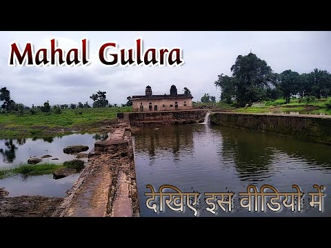 Mahal Gulara| Mahal Godara|Mahal Gulara Burhanpur| Mahal Godara Burhanpur location