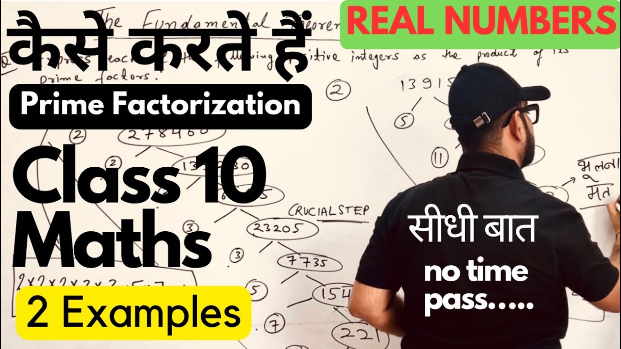 Prime Factorization Kaise Karte Hain | Prime Factorization Class 10 ...