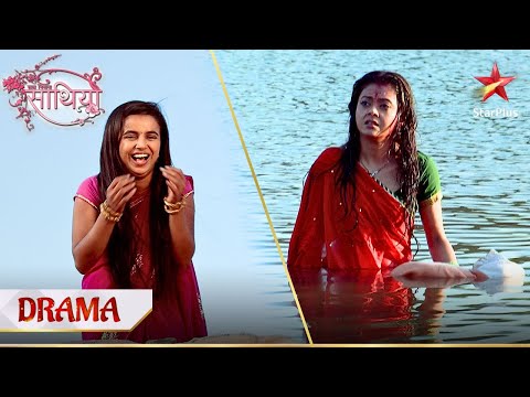 Kya Radha legi Gopi se apna badala? | Saath Nibhaana Saathiya